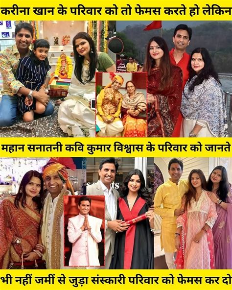 Hindutva अगर आपने कभी शब्दों में जादू महसूस किया है तो निस्संदेह वह कुमार विश्वास की कविताओं