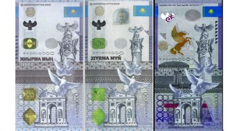 С новой банкноты 20000 тенге пропали латиница и портрет Назарбаева ...