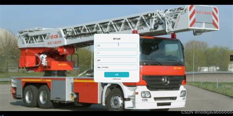 Java计算机毕业设计消防站信息管理系统（附源码、数据库）消防管理系统 代码 Csdn博客