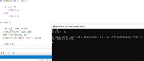 1【c语言】写一个函数求两个整数的较大值【选题1】1 用c语言编写函数该函数设置两个形式参数求两个数的较大值并返回在 Csdn博客