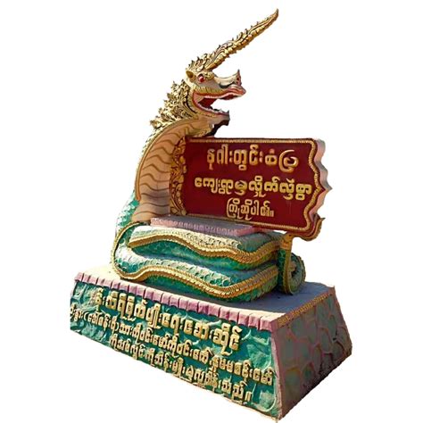 Nagartwin ကျရာနေရာကနေတော်လှန်ကြမယ် လက်နက်ကိုင်တော်လှန်တဲ့အချိန်ရောက