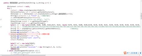 Java中ssl Socket通信单向认证报错 Csdn社区