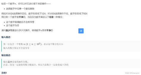 牛客小白月赛79牛客小白月赛97 C 前缀平方和序列 Csdn博客