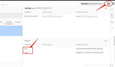 Postman参数化 上一个接口返回的数据作为下一个接口的参数postman参数化 将上一个接口的返回作为下一个接口的请求参数 Csdn博客