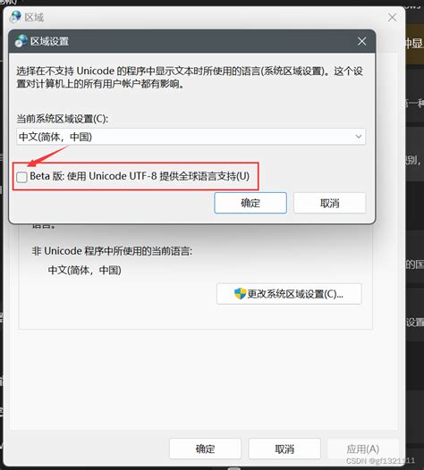 【vba打开，填写中文是问号】 vba 编辑器 中文问好 csdn博客