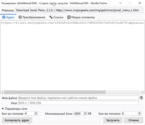 how to add multi threaded downloading in the browser