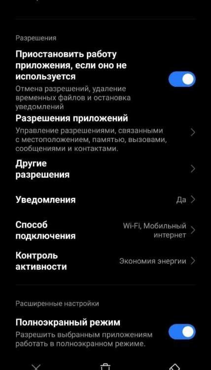 Почему не приходят уведомления в Ватсапе* на Android и iOS - CQ