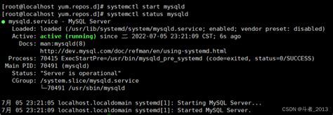 Centos7上使用yum安装mysql8x 阿里云开发者社区 Centos7上使用yum安装mysql8x 阿里云开发者社区
