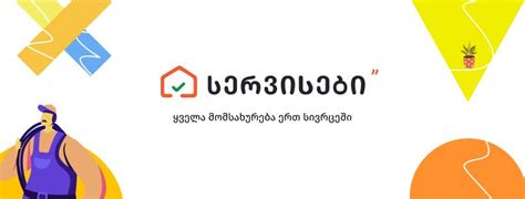 საქართველოს ნოტარიუსთა საქართველოს ნოტარიუსთა პალატა