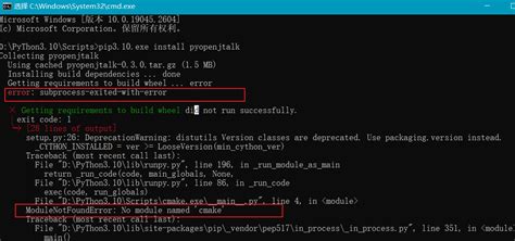 💢pyopenjtalk 安装中解决 Errorsubprocess Exited With Error Python Nishikigi Chisato Hexo