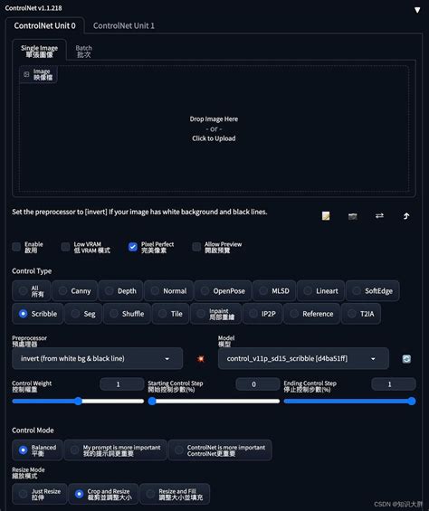 Controlnet 11 终极初学者指南 Controlnet 11 完整安装指南和 14 个 Controlnet 型号介绍