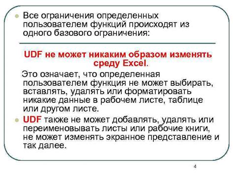 Создание и использование функций и функций процедур Vba