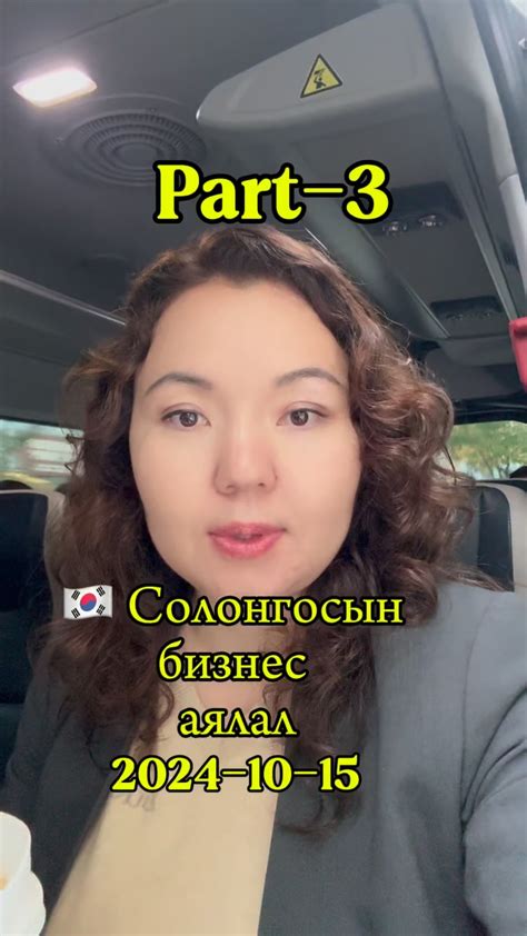 Gantuya Tumurbaatar Gantuya Digital Marketer • Instagram Photos And Videos