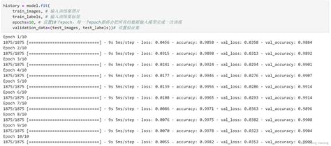 365天深度学习训练营 第1周：实现mnist手写数字识别 Csdn博客