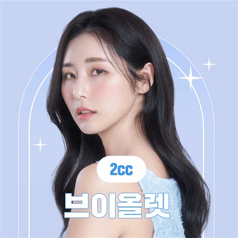 브이올렛 이중턱주사 2cc 할인 가격 후기 전후 효과 정보 By 뷰티크의원방배이수점 여신티켓 국내 1등 피부과 성형외과 플랫폼
