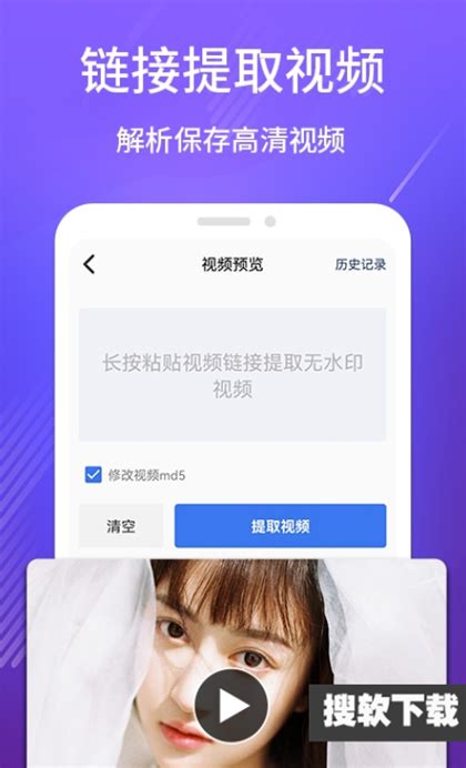 DM去水印app官方最新版下载 DM去水印视频软件app手机版下载v 搜软下载站