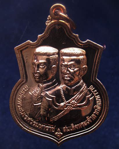 8 เหรียญ 2 มหาราช หลังยันต์องการมหาอุทัยใหญ่ สมทบทุนสร้าง ร พ 84 พรรษามหาราช พ ศ 2555 เนื้อ