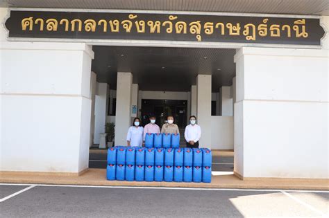 บริษัทเ Pr Surat สำนักงานประชาสัมพันธ์จังหวัดสุราษฎร์ธานี