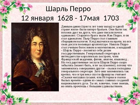 Сказки зарубежных писателей - презентация онлайн