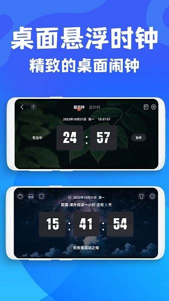 极简桌面时钟app下载 极简桌面时钟软件下载v102 安卓版 单机100网 极简桌面时钟app下载 极简桌面时钟软件下载v102 安卓版 单机100网