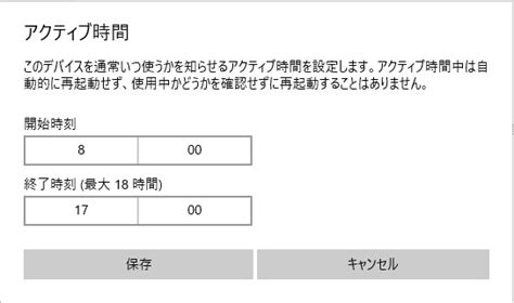 Windows 10 Ltsb Ltsc その4 Ltsc 2019 Gfc Blog