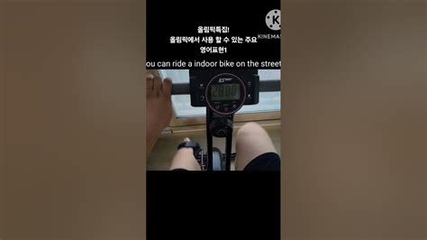 올림픽에서 사용 할 수 있는 영어표현1 파리올림픽 올림픽영어 영어표현 영어표현배우기 영어교육 언어교육 스포츠행사 스포츠 스포츠영어 대구영어 대구 경산
