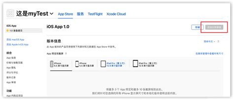 Macos平台下 Vs2022 For Mac、xamarin、ios Android 双平台证书申请、开发环境配置、实机测试、内部分发b（贝