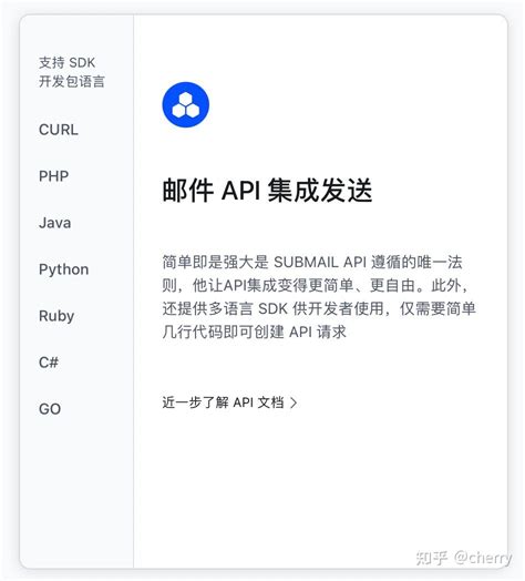 电子邮件api是什么，都有哪些作用 知乎
