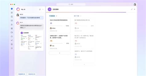 Bytedances Feishu Previews Intelligent Assistant My Ai Pandaily