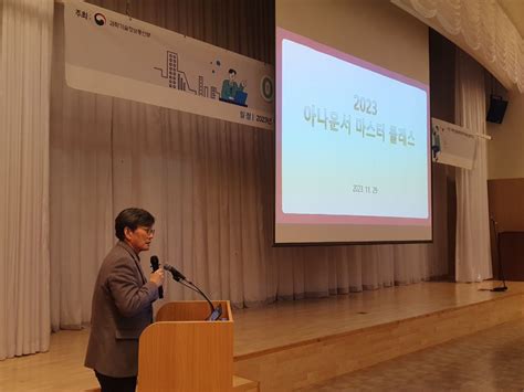 손석희 전 앵커 한국아나운서연합회서 강연 현장에서 힘껏 버티셔라 Zum 뉴스