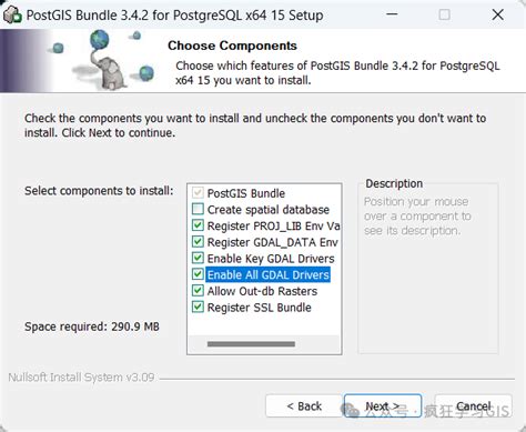 Windows配置postgresql与postgis数据库的方法 腾讯云开发者社区 腾讯云