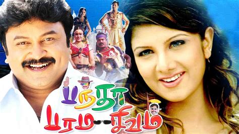 Watch Movie Banda Paramasivam Only On Watcho