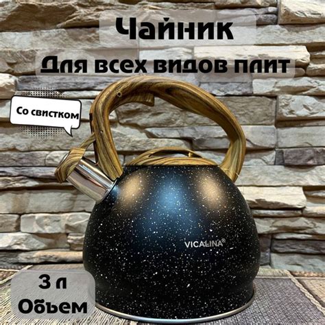 Чайник со свистком для газовой плиты 3 л из нержавеющей стали для всех видов плит купить на