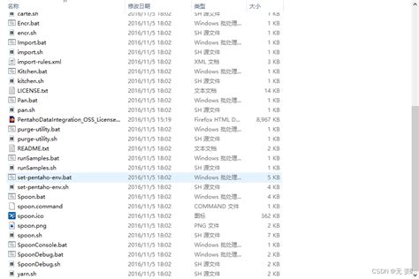 已解决could not find file with uri “ opt data integrationugins“ because it