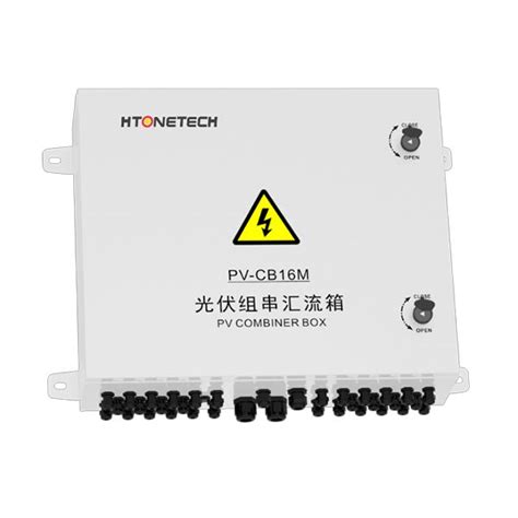 Leading Solar Power System Manufacturer HT SOLAR