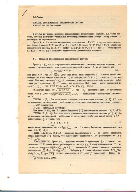 pdf locally dissipative dynamical systems and some of their applications