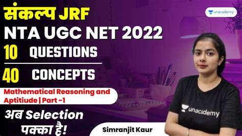 Mathematical Reasoning And Aptitude 10 Questions And 40 Concepts