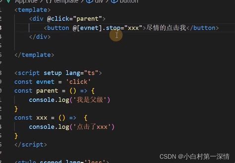 小满vue3笔记（含源码解读）vue3源码 Csdn博客