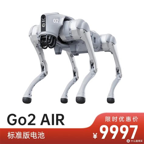 宇树unitree Go2机器狗：具身智能下的陪伴新宠智能机器人什么值得买