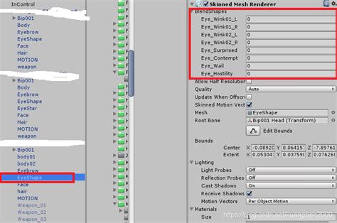unity 中使用 animator 控制 blendshape 的 animationclip 播放 unity 重置 blendshape