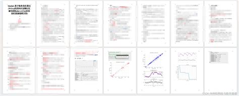 基于woa优化的bi Lstm多输入时序回归预测（matlab）鲸鱼算法优化双向长短期神经网络时序回归预测woa智能优化bilstm Csdn博客