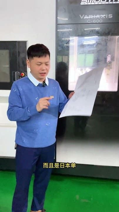 12月25日 Cnc Cncmachineandautomation Machine Automobile Cncmachineoperating Youtube