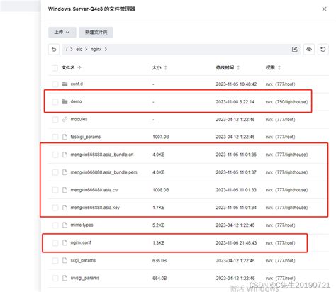 最终前端后端小程序还有nginx配置