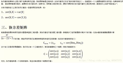 数据探索3 数据探索 Csdn博客