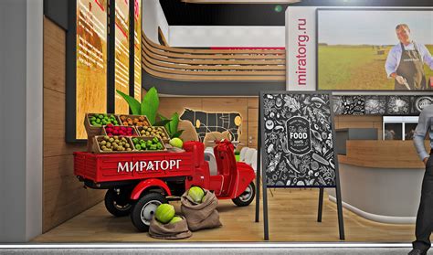 МИРАТОРГ :: Behance