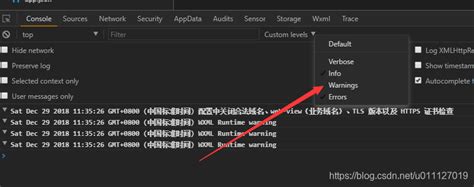 谷歌浏览器如何隐藏控制台的警告内容打印console warn throw new error 请求过于频繁 打印在控制台上的信息