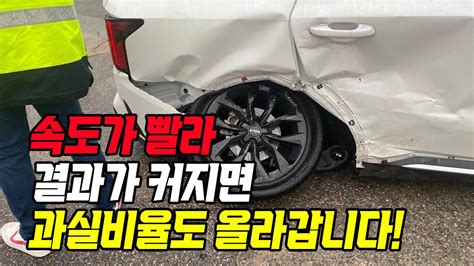 17184회 비보호 좌회전하는데 맞은편에서 빠르게 달려오던 차가 그대로 블박차를 충격한 사고 Youtube