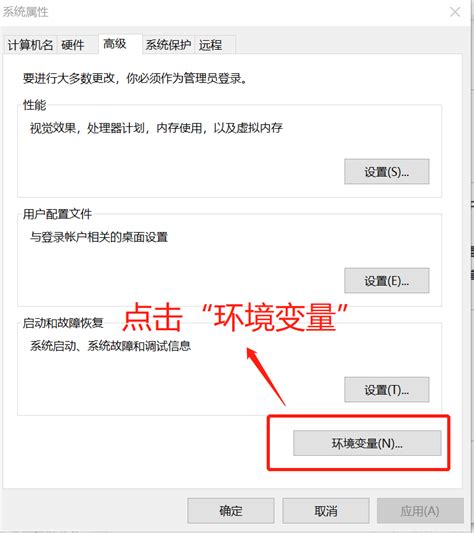 2021最新版python环境安装and变量配置超详细教程，看了就会python配置环境变量 Csdn博客