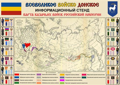 Map Of Cossack Hosts By Alaungpaya On Deviantart