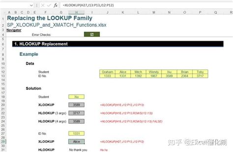 『完美解决适配问题』低版本excel可用的xlookup与xmath函数分享 知乎